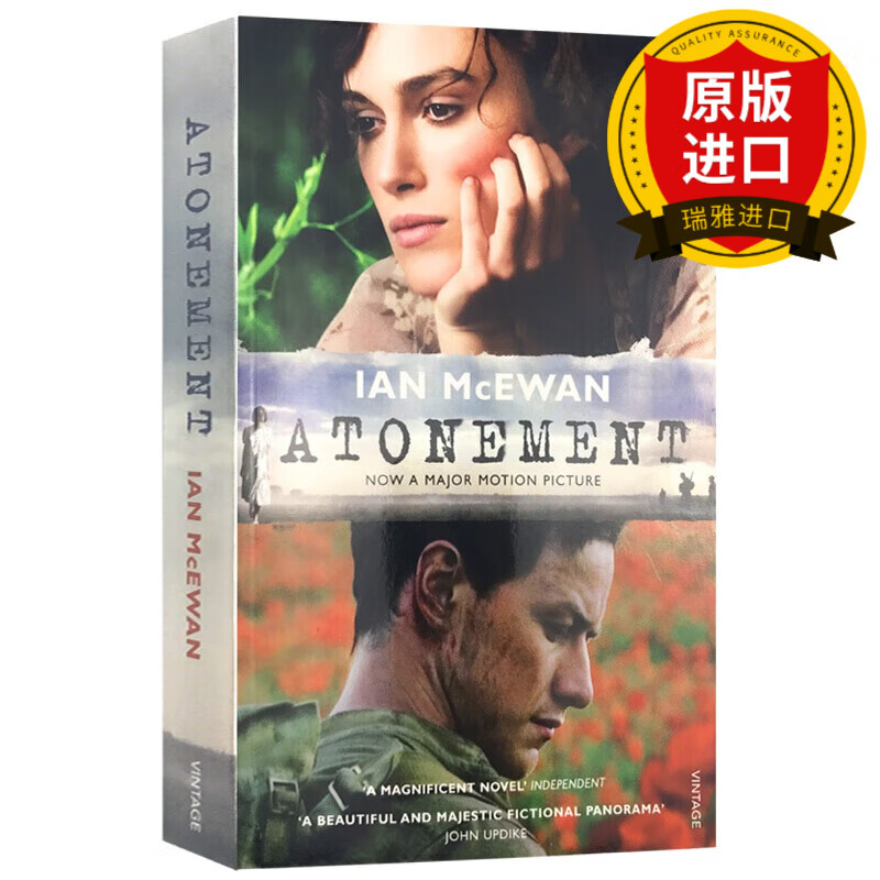 英文原版 Atonement 赎罪 同名电影原著小说 伊恩麦克尤恩 世界反法西斯战争Ian McEwan 文学经典Sweet Tooth甜牙作者进口英语书籍