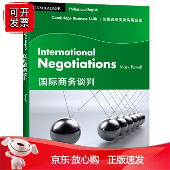 剑桥商务英语沟通技能：国际商务谈判（附CD）