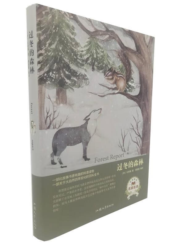 西夏纪事本末精