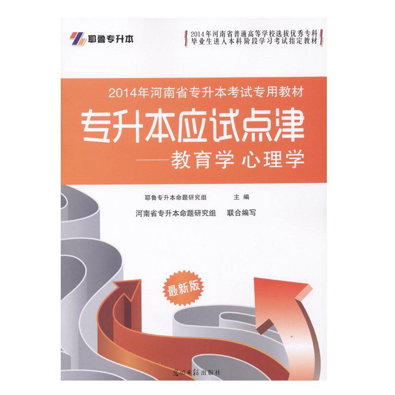 词汇宝典【书】