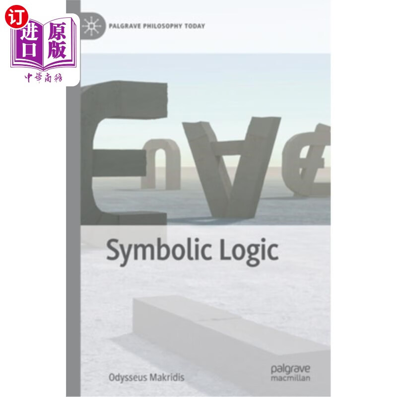 海外直订Symbolic Logic 数理逻辑