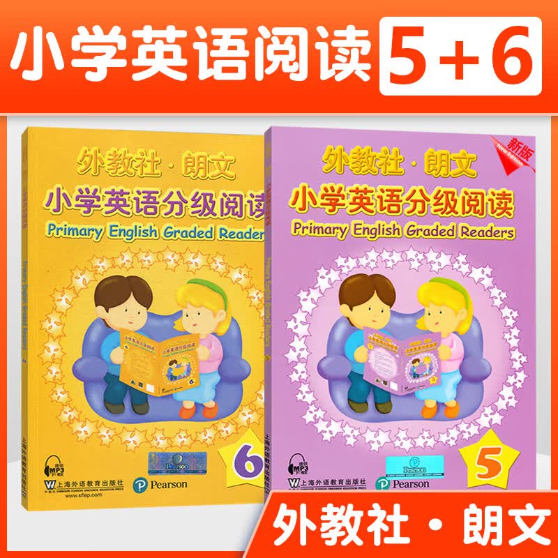 2023年新版跟上兔子五年级第二季下册小学英语朗文分级绘本含4册 朗文小学英语分级阅读5+6