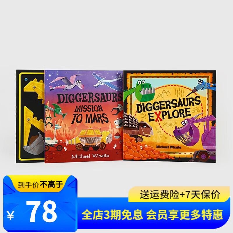 凯迪克图书 点读版 Diggersaurs恐龙工程车 3册 英文原版绘本 英语启蒙 毛毛虫点读笔配套书 3-6岁