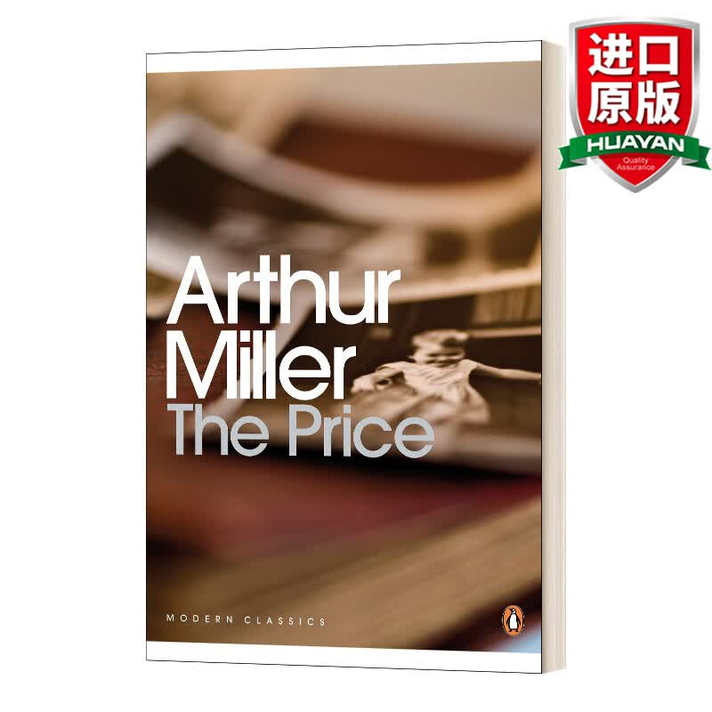 The Price 英文原版 代价 阿瑟 米勒 现代经典 英文版 进口英语原版书籍