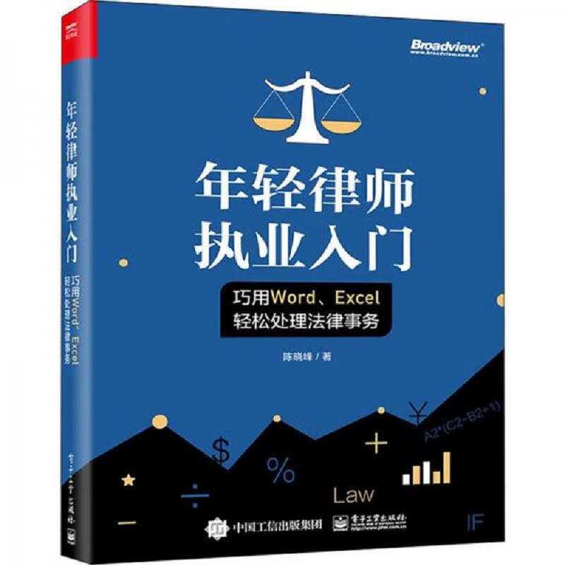 MATLAB原理与工程应用 : 第3版