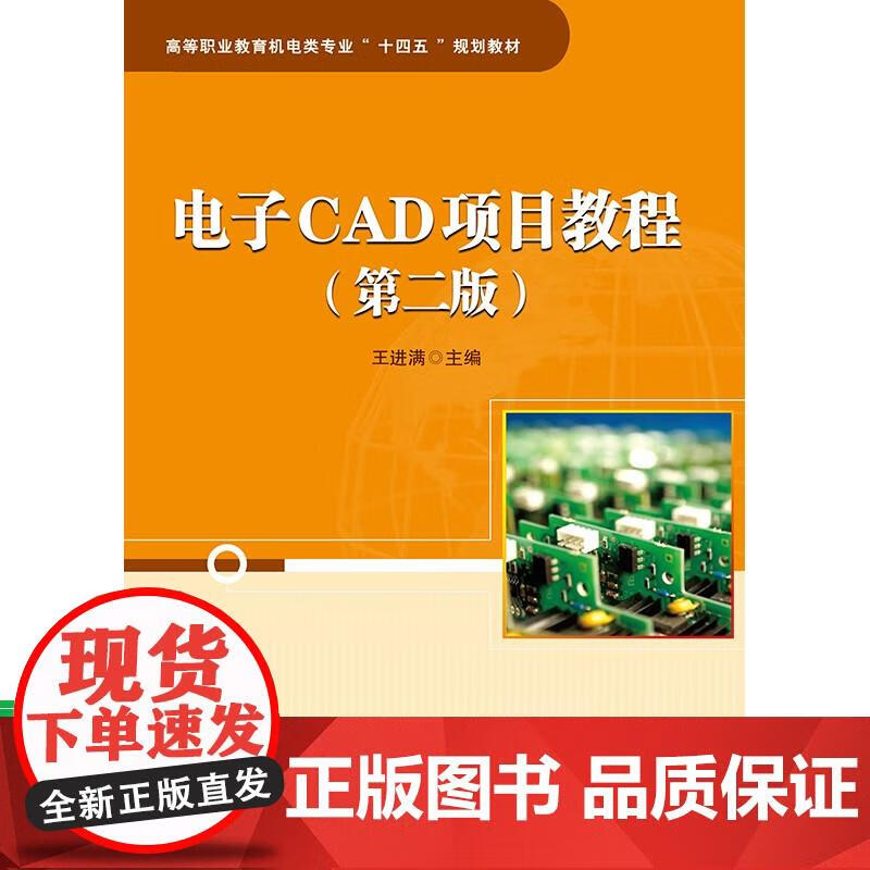 中西结合病理学