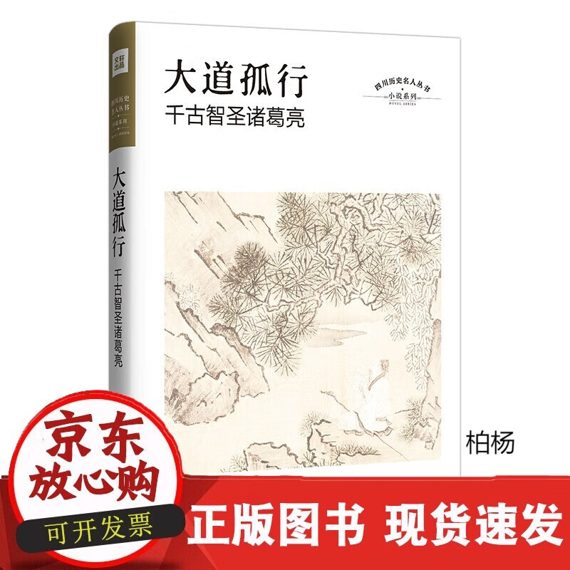 速发 父与子(德文直译全集)大师经典珍藏版北京联合出版公司