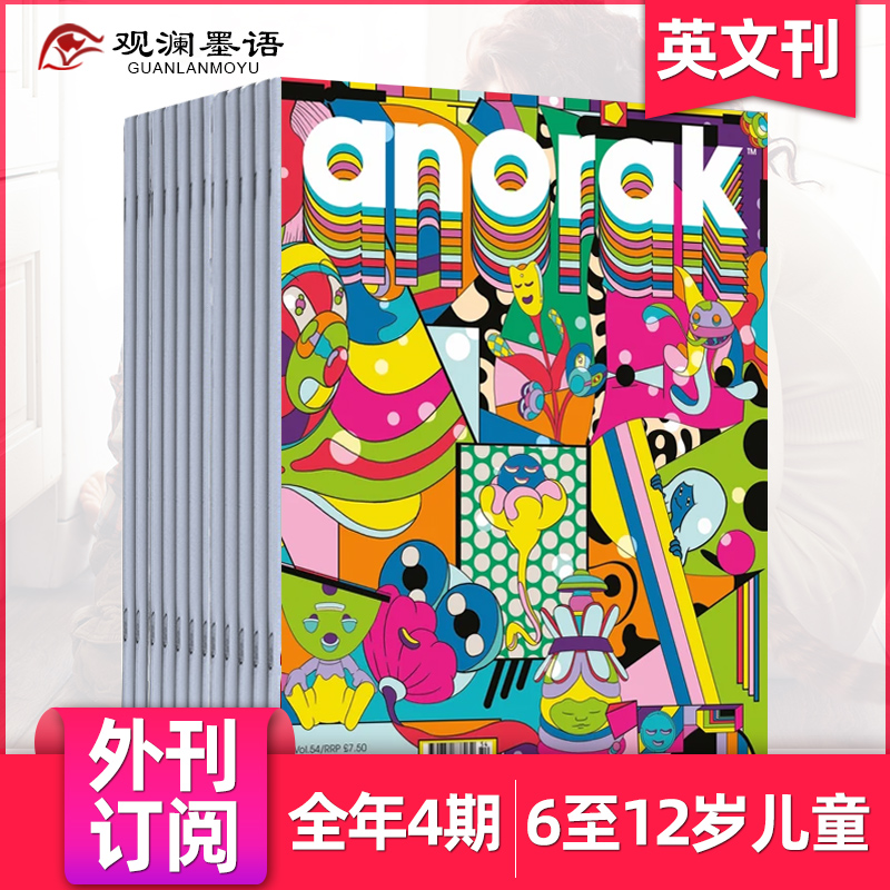 【外刊订阅】Anorak 年订阅4期 英文版儿童读物 英国杂志 全年4期订阅（默认从64期订阅）