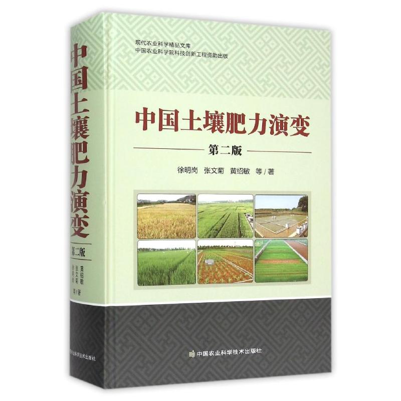 无公害肉鸡饲养与鸡场经营