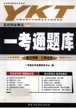 行政组织理论9787801409850国家行政学院出版社