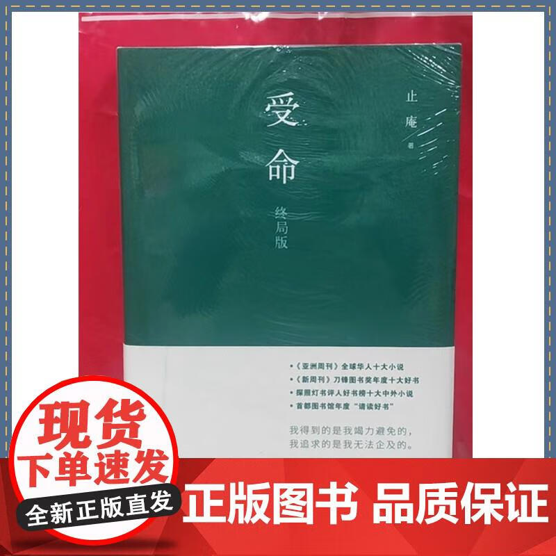 音乐听觉训练490题 李鹤 著 21世纪音乐教育丛书 含二维码 视唱练耳、听写、听觉训练、