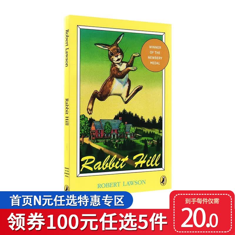 【100选5】暑期课外阅读 纽伯瑞奖 夏洛特的网 数星星 别有洞天 哈利波特与魔法石 波西杰克逊 英文原版 兔子山