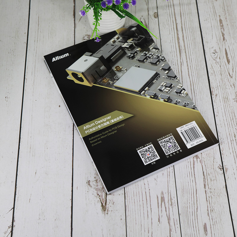 Altium Designer PCB设计官方指南(基础应用)（EDA工程技术丛书）-软件图书-软服之家