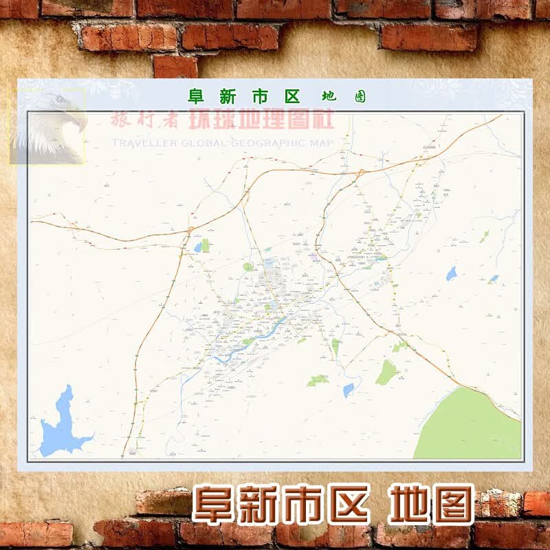 超大巨幅 阜新市区地图墙贴定做 城市城区海报2023新版装饰画芯 阜新市区地图 防水化纤油画布150*200（超级大、单幅）单幅张