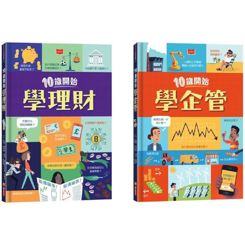 预售 艾迪．雷诺斯 金融素养小学堂：10岁开始学理财+企管 小天下