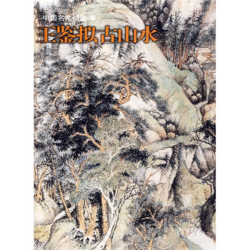齐白石草虫 上海书画出版社 编