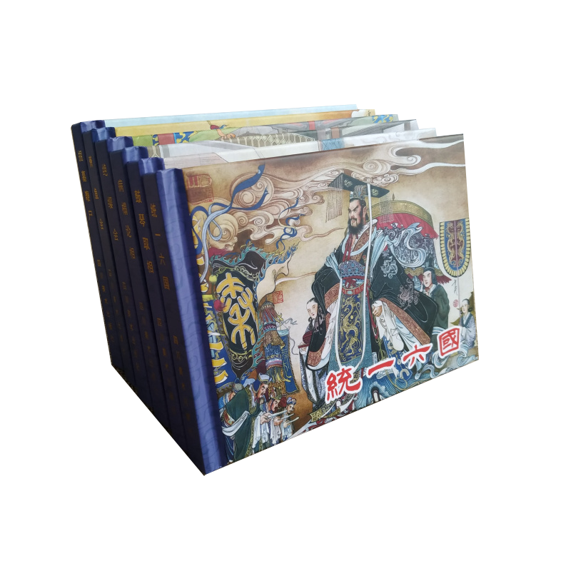 东周列国志故事连环画第12辑 50开精装 连环画小人书 一版一印 四川美术出版社 川美连创