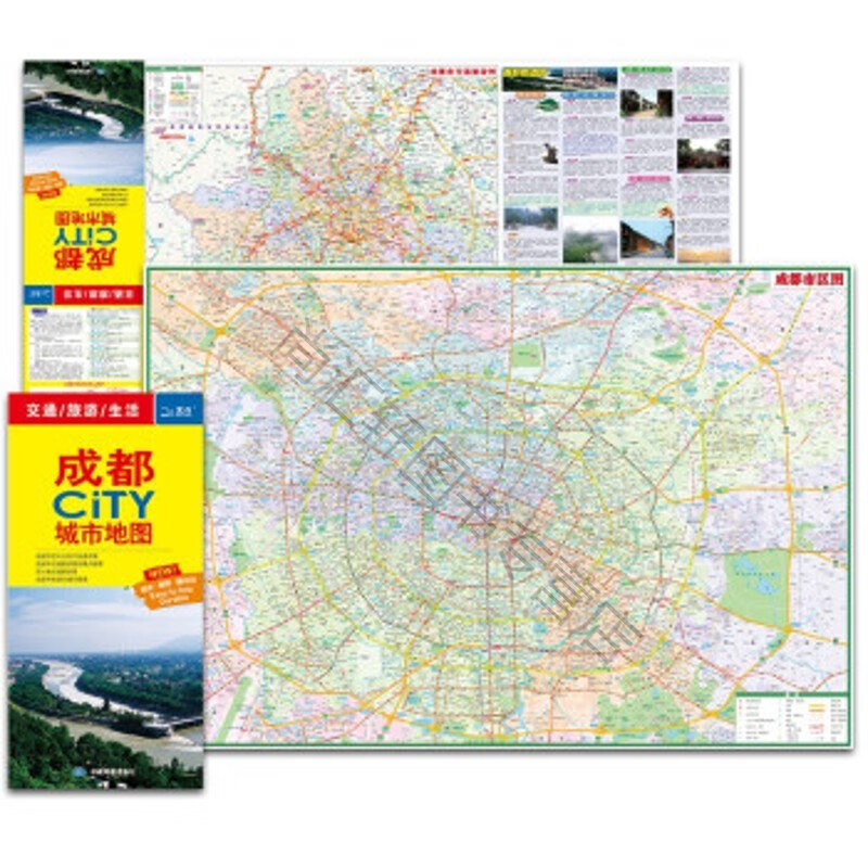成都CITY城市地图