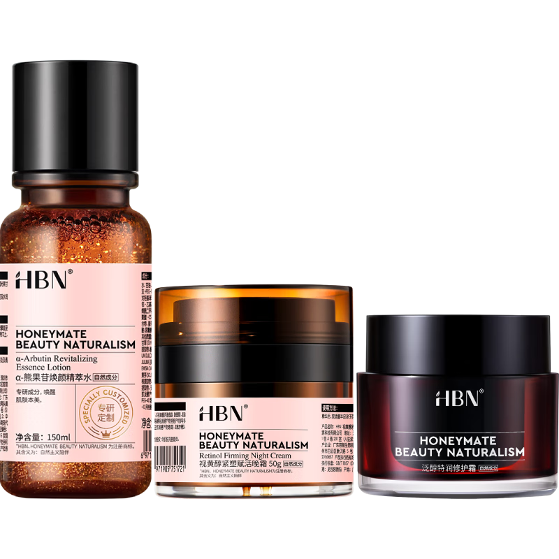 「HBN品牌」HBN是哪个国家的品牌-什么档次，怎么样-排行榜123网