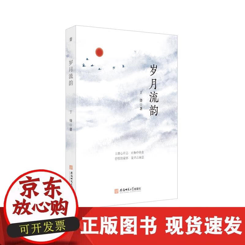 【现货】烽火孤鹰