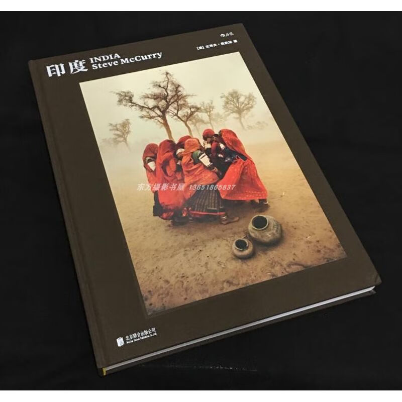 现货 史蒂夫·麦凯瑞:印度