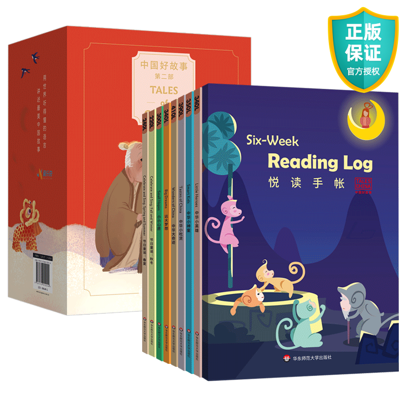 中国好故事第二部 Tales of China 英文版 全套8册 蓝思少儿英语分级阅读读物 中国古代传统传说历史故事书籍绘本 迪士尼华东师范大学