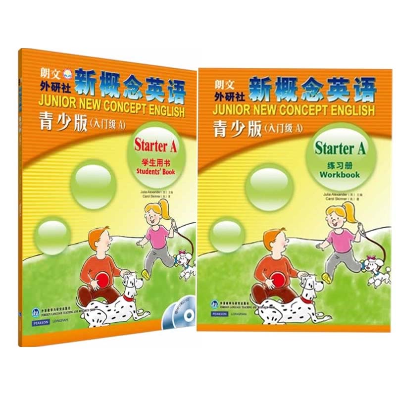 朗文新概念英语青少版入门级A(学生用书+练习册)