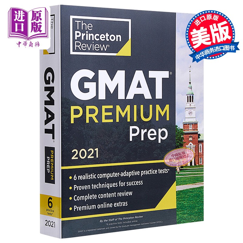 备考GMAT 2021（高级版）英文原版 Princeton Review GMAT 2021