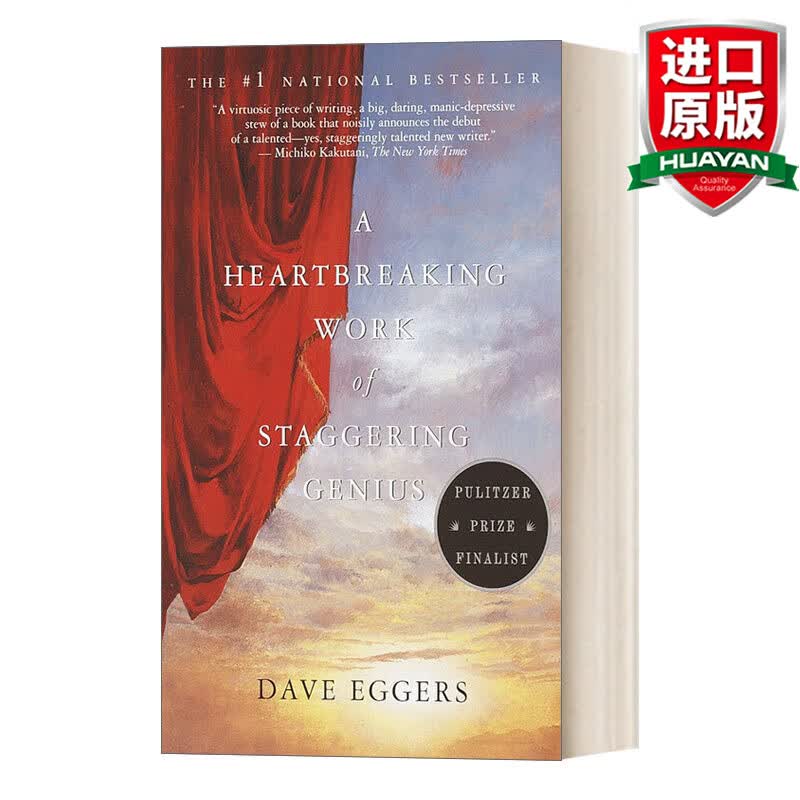 A Heartbreaking Work of Staggering Genius 英文原版 怪才的荒诞与忧伤 普利策奖入围作品 美国国家畅销书 英文版 进口英语书籍