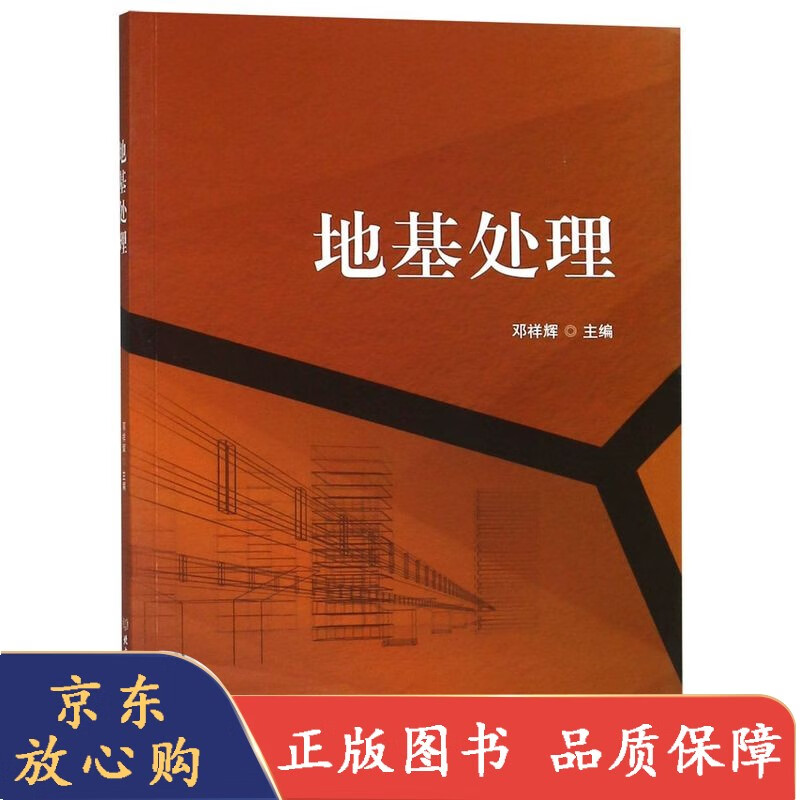 疑难皮肤病彩色图谱（第3版） 医学图书