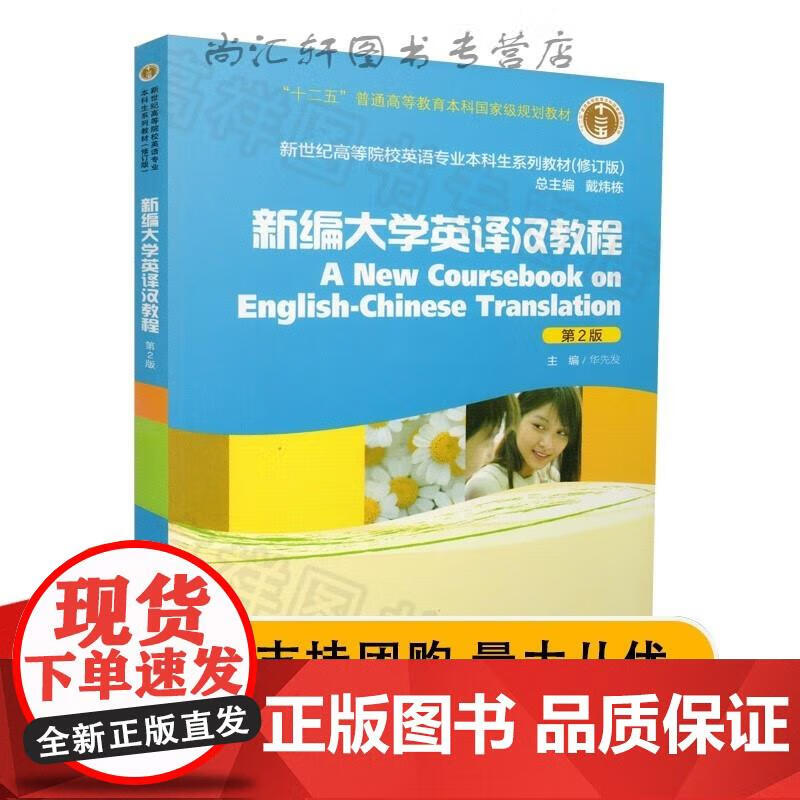 经济与管理科学导论 栗继祖