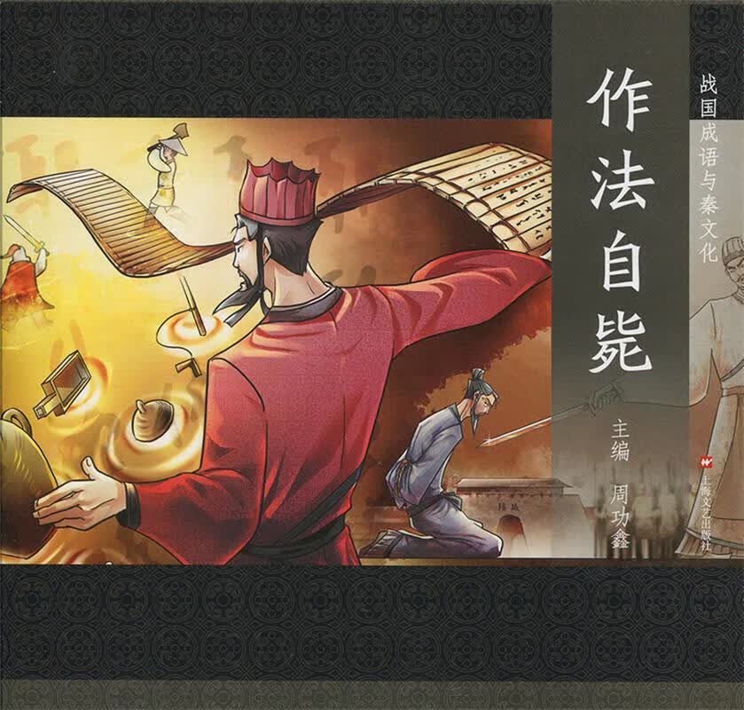 【 送货上门】作法自毙