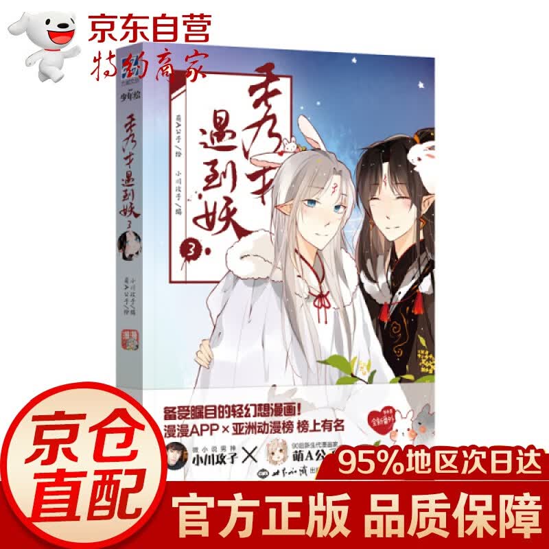 3（*海报版） *海报版）