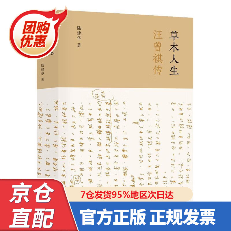 验光技术（第2版高职眼视光配增值） 97877288934 尹华玲,王立书 著 人民卫生出版社