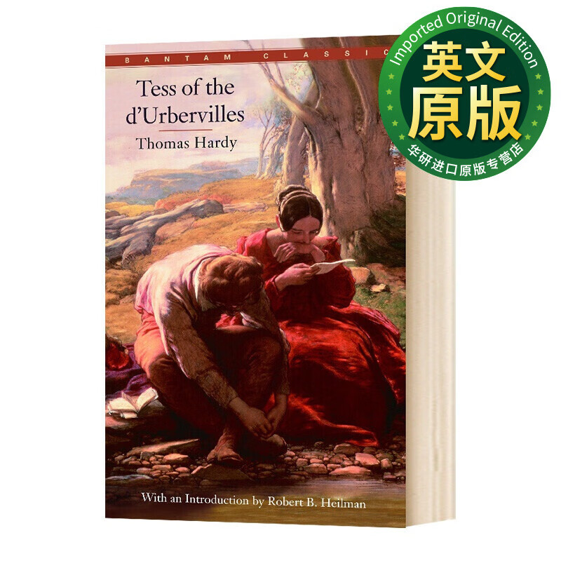 德伯家的苔丝 英文原版 Tess of the D'Urbervilles 经典文学 Bantam Classics 英文版进口原版英语书籍 Hardy, Thomas