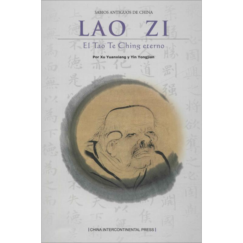 千年智者-老子 Lao Tzu