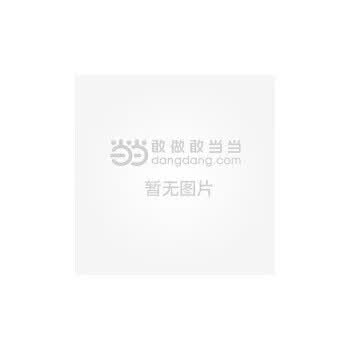 书 英雄儿女 四川大学出版社