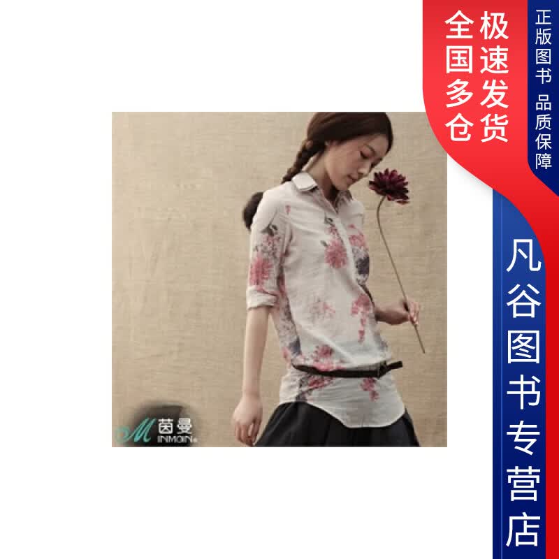 【书】武则天(上下)