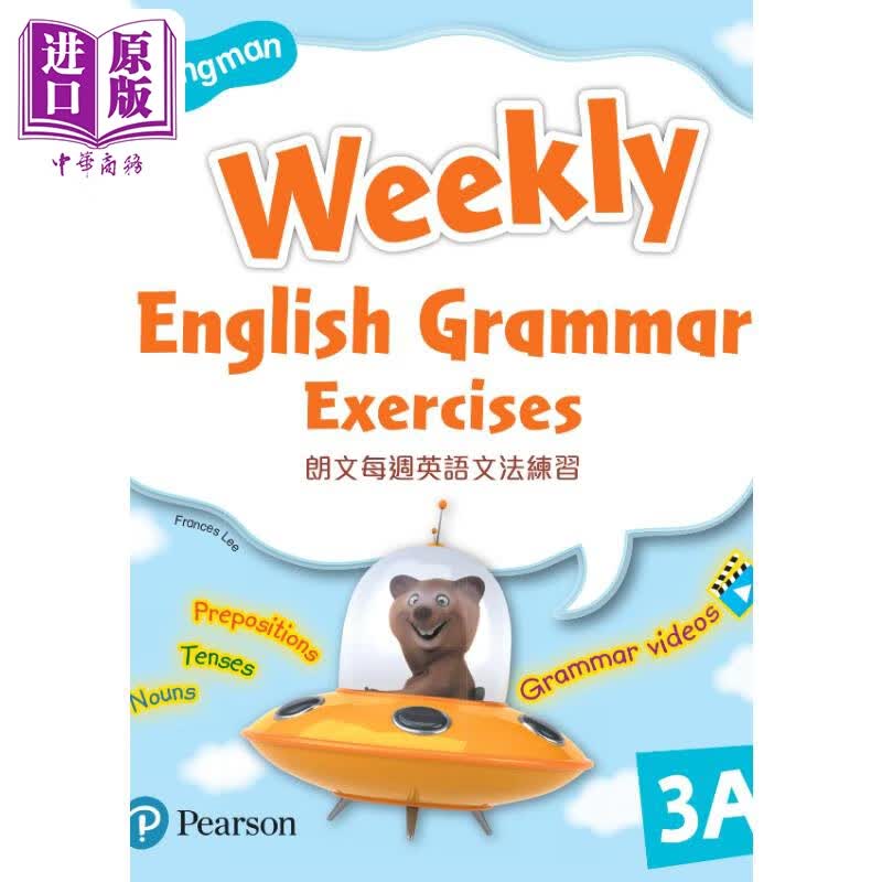 培生 LMN WEEKLY ENG GRAMMAR EXERCISES 3A 朗文每周英语语法练习 3A
