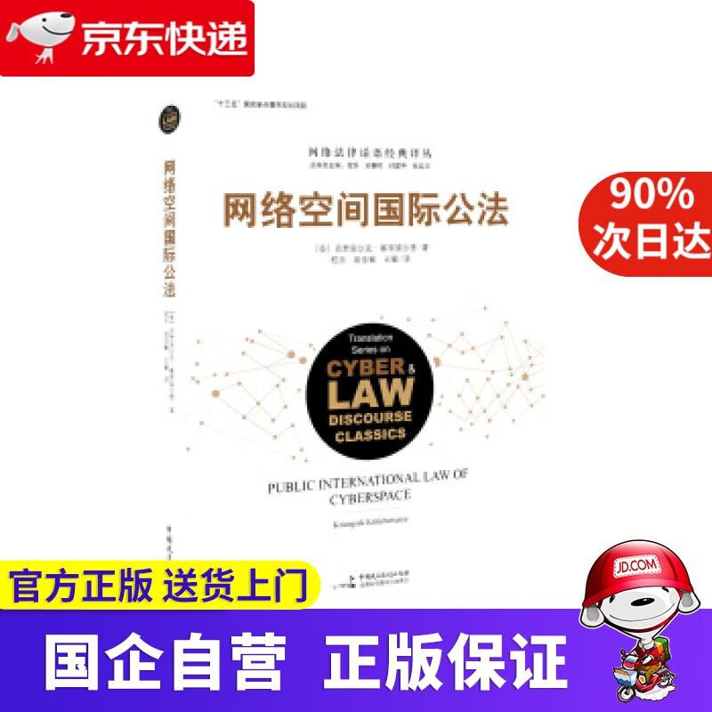 80000词英汉词典双色大字本