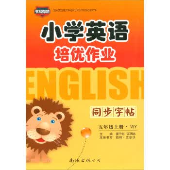 汉服归来 唯美古风人像摄影与后期处理全修炼 秋月半弯（赵曦） 9787115514554