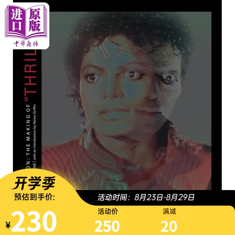 Michael Jackson: The Making of Thriller 4 进口艺术 迈克尔杰克逊：Thriller的制作