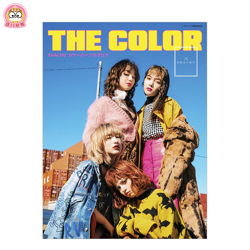 订阅 The color 时尚杂志 日本日文原版 年订1期