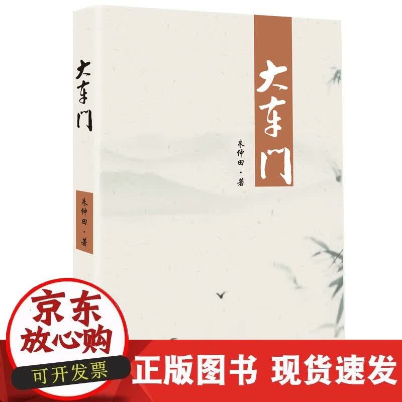 【现货】大车门