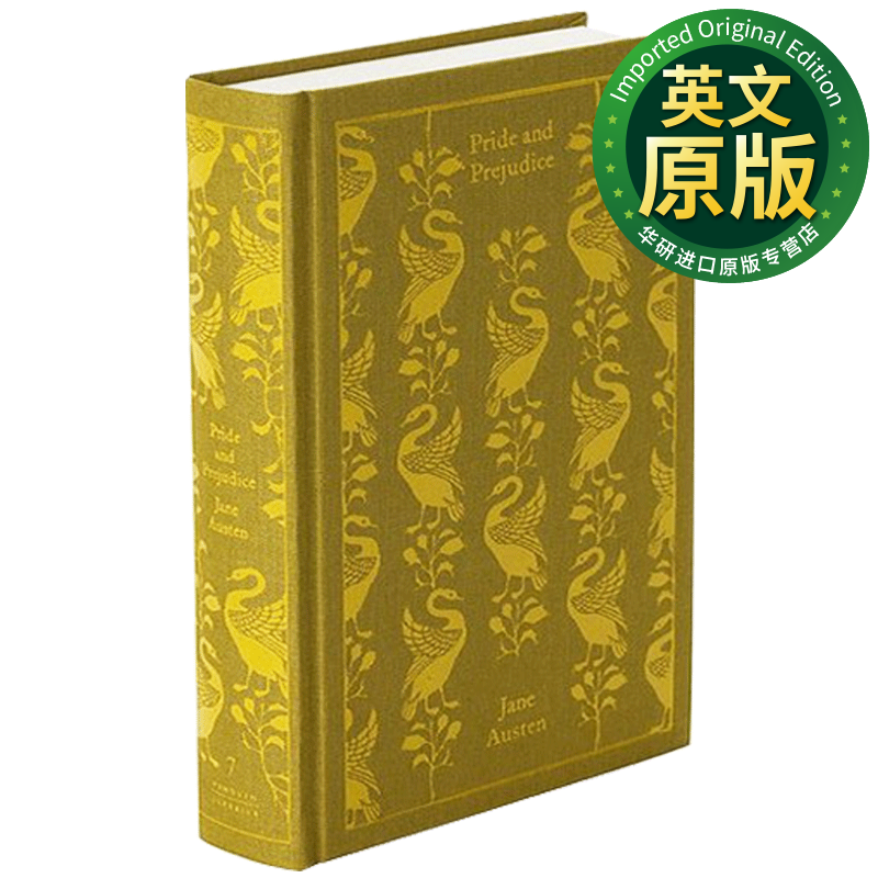 傲慢与偏见 英文原版 Pride and Prejudice 精装 企鹅经典布面 Austen, Jane 简奥斯汀