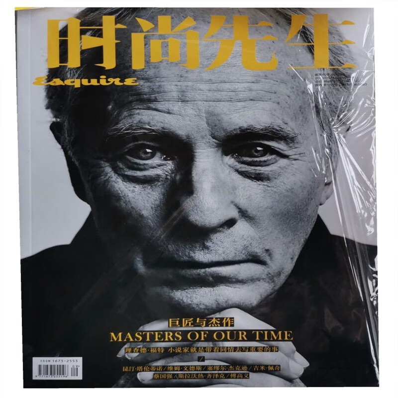 Esquire时尚先生2019年123456789101112月现代生活男版风度绅士模特人物造型剪纸贴画服装潮流旅游美食杂志封面期数自选 时尚先生2019年9月查理德福特封