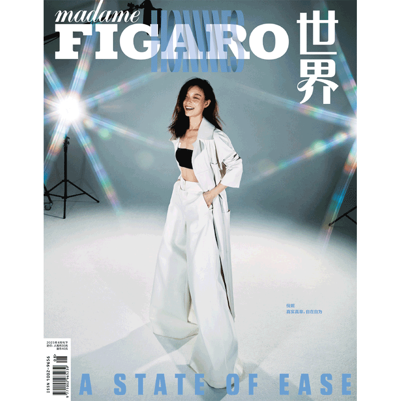 费加罗男士 倪妮A+B封面】MadameFigaro Hommes 费加罗男士杂志 2023年4月 倪妮封面 （另有杨幂/金大川/黄晓明/INTO1团体） 2023年4月 倪妮A封面