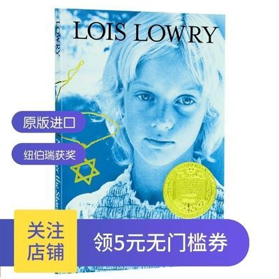 现货 数星星英文版 Number the Stars Lois Lowry 纽伯瑞金奖 现货 数星星英文版 Number the Star Star