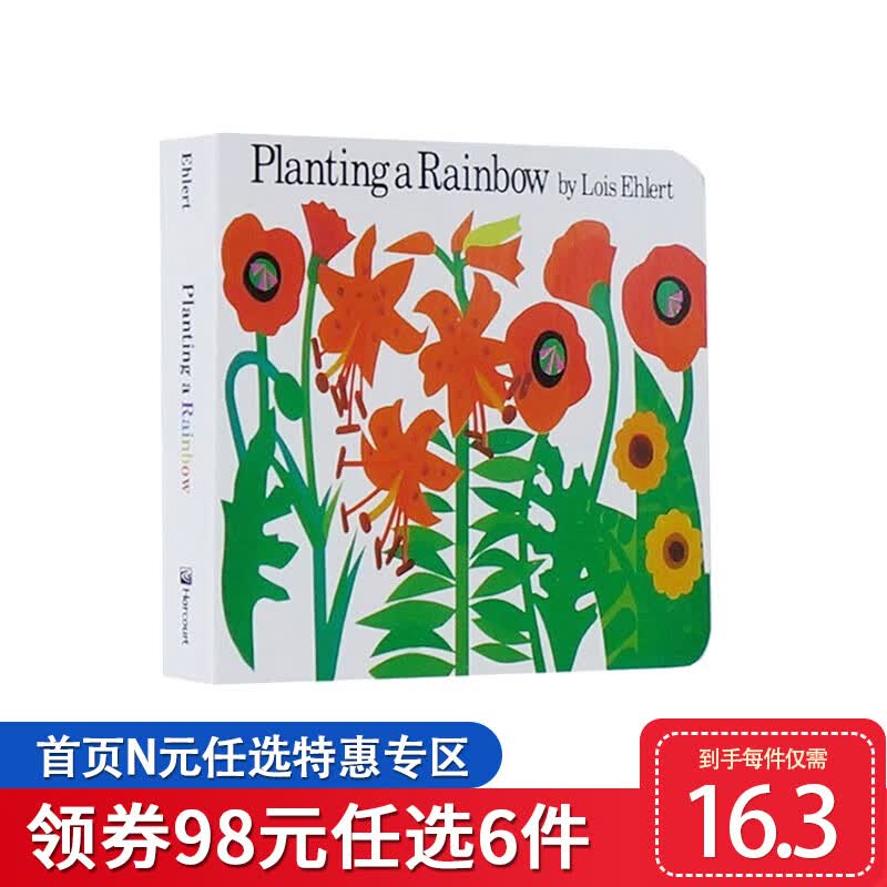 【98选6】英文原版绘本 我是一只兔子同系列 I am a Bunny 学前早教启蒙纸板书 睡前晚安故事书 播种彩虹