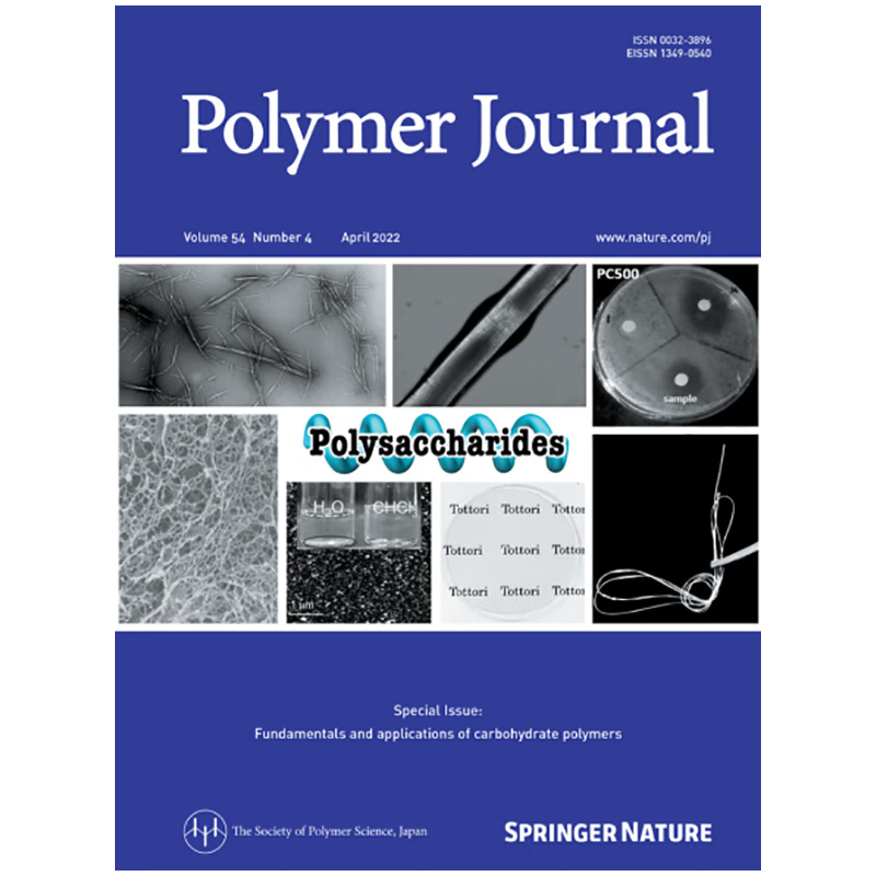 【单期可选】Polymer Journal 英国聚合物科学实验理论研究 2018/22年12月 2022年4月刊